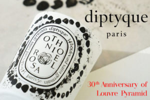 Diptyque: Unveiling Limited Edition Othoniel Rosa | Sugar & Cream | A ...