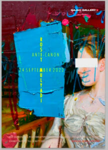 ROSIT MULYADI’S SOLO EXHIBITION ‘ANTI-CANON’ | Sugar & Cream | A ...